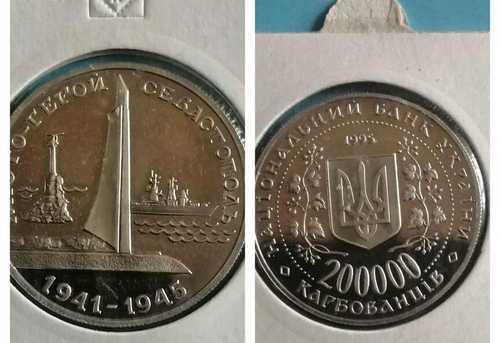 Монеты 1995, 1996 г