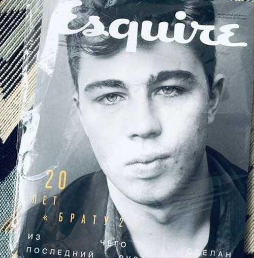 Журнал Esquire Май 2020