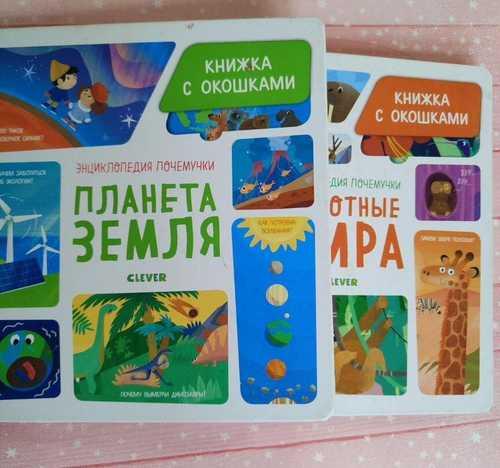 Книги издательства Клевер