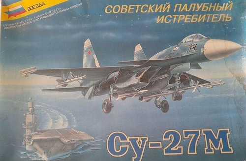 Сборная модель самолета су-27М