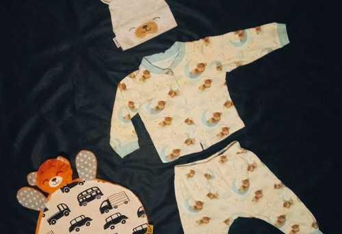 Пижама для малыша + шапочка + комфортер для сна