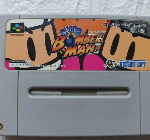 Super Bomberman