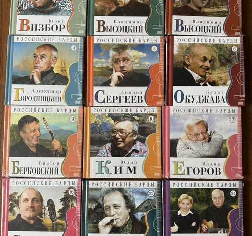 Cd диски российские барды