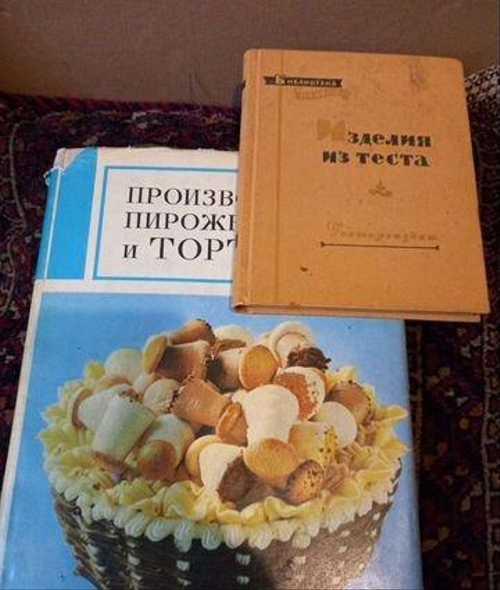 Мархель Производство пирожных и тортов