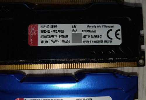 Оперативная память ddr3 8 gb