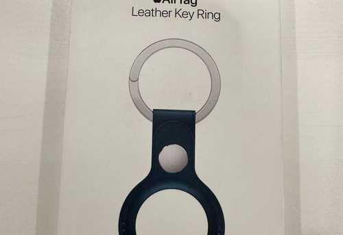 Apple AirTag Leather Key Ring