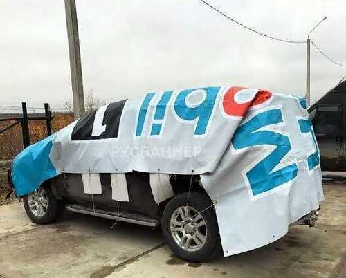 Баннеры б/у. Много, размер подберём нужный