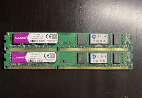 Оперативная память Kllisre DDR3 4GB 1333