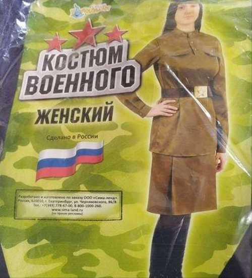 Военный женский Костюм 9 мая | Festima.Ru - Мониторинг объявлений