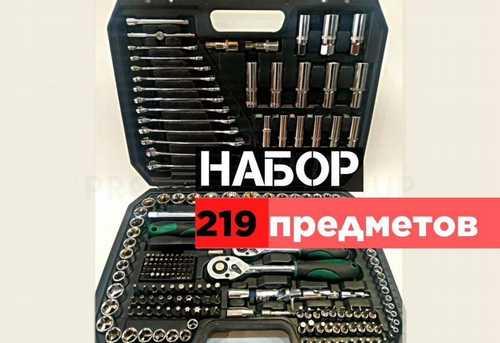 Набор инструментов для гаража 219 предметов