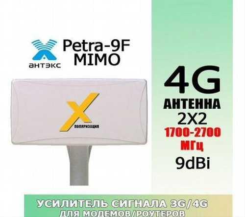 4G Антенна Antex Petra 9 для модема / роутера AP10