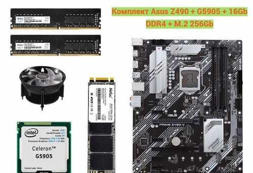 Комплект Asus Z490 G5905 DDR4 16Gb NVMe 256Gb