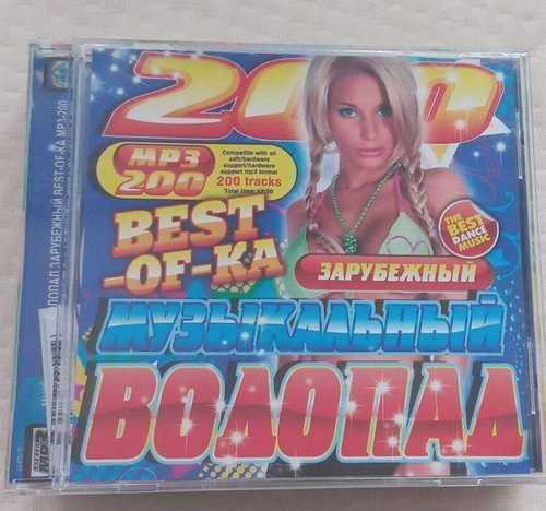 MP3 CD музыкальный водопад