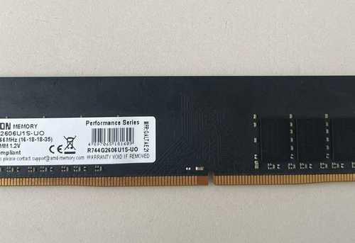 Оперативная память ddr4 4gb