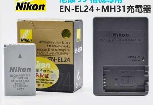 Аккумулятор Nikon EN-EL24 + зарядка Nikon MH-31