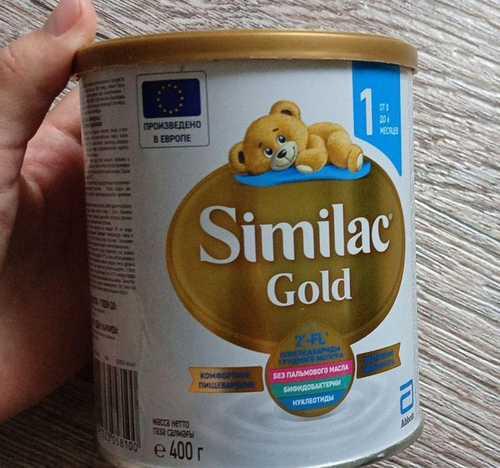 Детская смесь similac gold 1, закрытая, 400 г