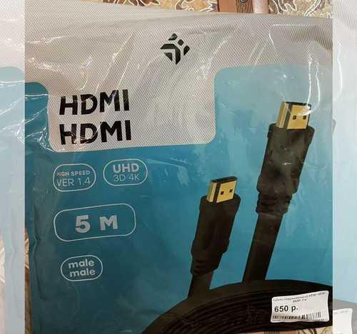 Кабель hdmi 5 метров