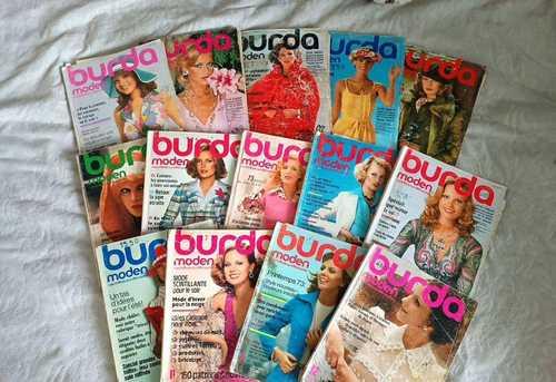 Старые журналы burda