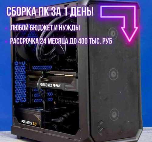 Игровой компьютер Ryzen 7 7700X/RX 7600 XT Dual OC 16GB