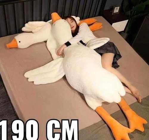 Гусь обнимусь 190 см
