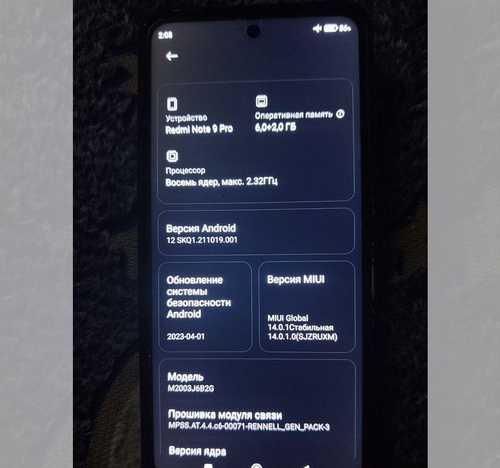 Xiaomi Redmi Note 9 Pro, 6/128 ГБ