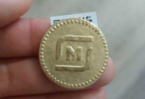 Монета Магнит, редкая