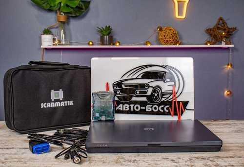 Сканматик 2 PRO + ноутбук и дилерские проги