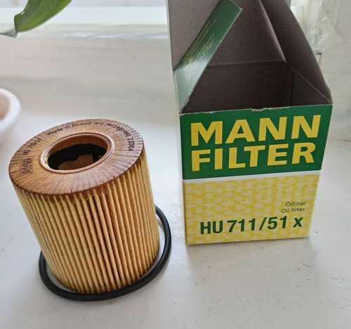 Фильтр маслянный Mann Filter HU 711/51X