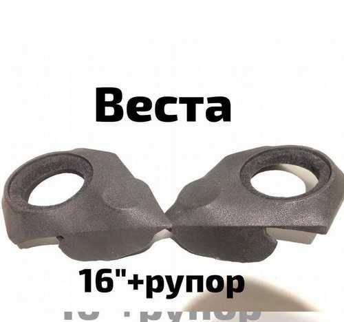 Подиумы vesta Веста