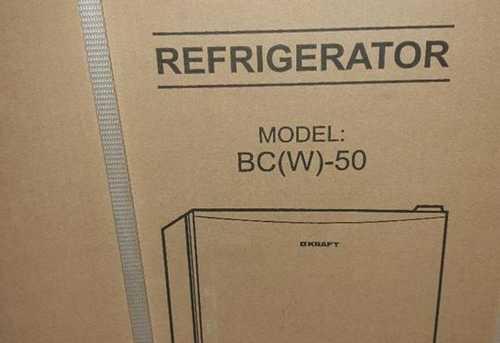 Холодильник Kraft BC(W) -50
