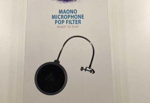 Поп фильтр для микрофона - Maono AU-B00