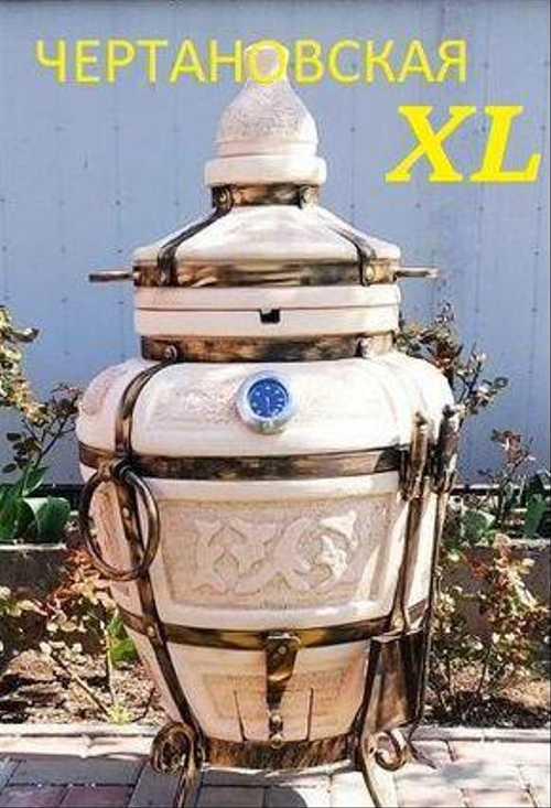Тандыр отборный средний от производителя XL