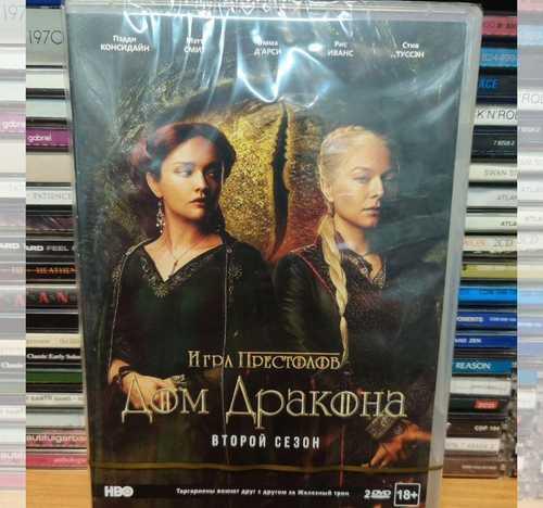 Дом Дракона 2-й сезон на DVD