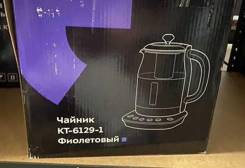 Чайник Kitfort KT-6129-1, фиолетовый