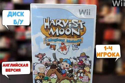 Harvest Moon: Magical Melody для Nintendo Wii