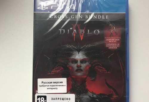 Diablo 4