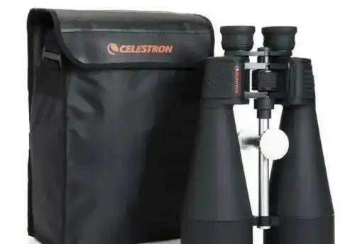 Бинокль celestron SkyMaster 18х40-80