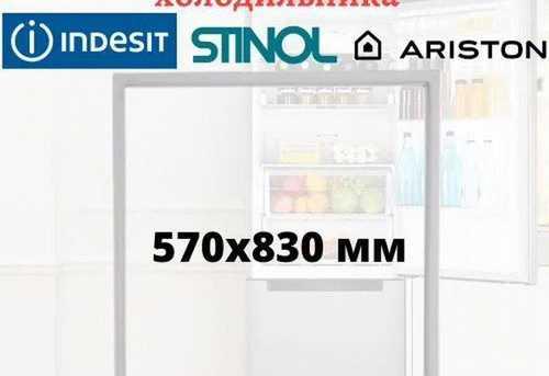 Уплотнитель холодильника ariston, indesit, stinol