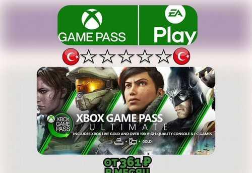 Xbox Game Pass Ultimate от месяца до года 64446