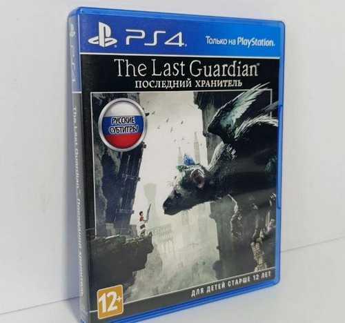 The Last Guardian диск для PS4