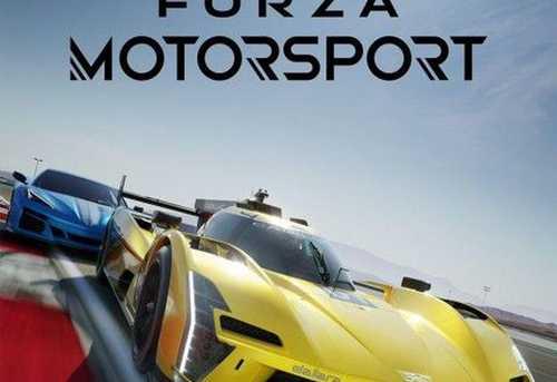 Forza Horizon 5, 4, 3 / Motorsport 2023