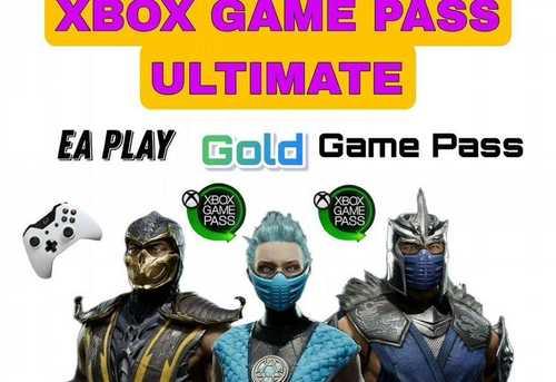 Xbox Game Pass Ultimate + Ea Play 13 мес