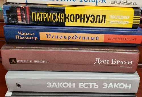 Книги детективы