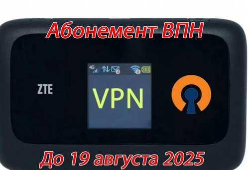 Анонимный 4g роутер ZTE MF910 на 2 года все сим