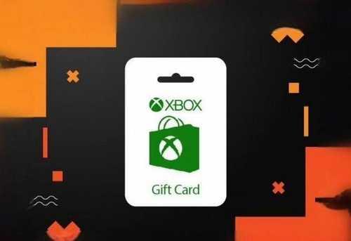 Xbox gift code