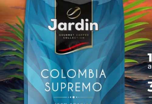 Кофе в зернах Jardin Colombia Supremo, 1 кг