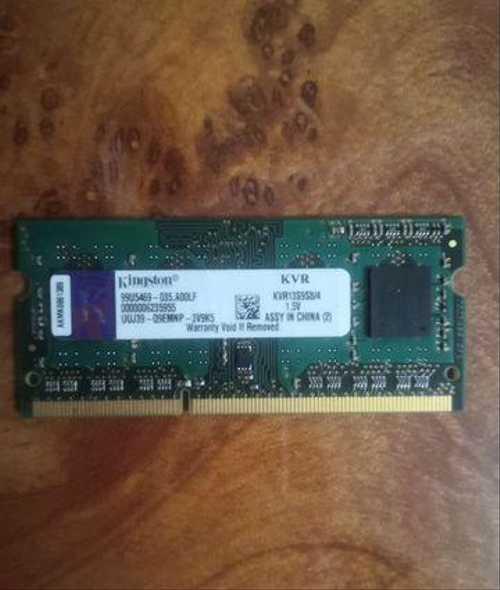 Sodimm ddr3 4gb 1600