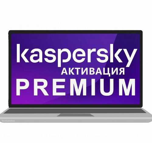 Kaspеrsky Рrеmium Подписка Касперский Премиум