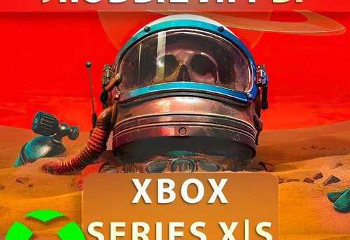 Xbox Series One Код активации + Trailmakers