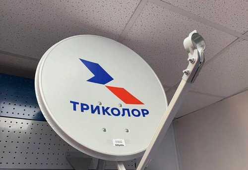 Спутниковое тв Триколор